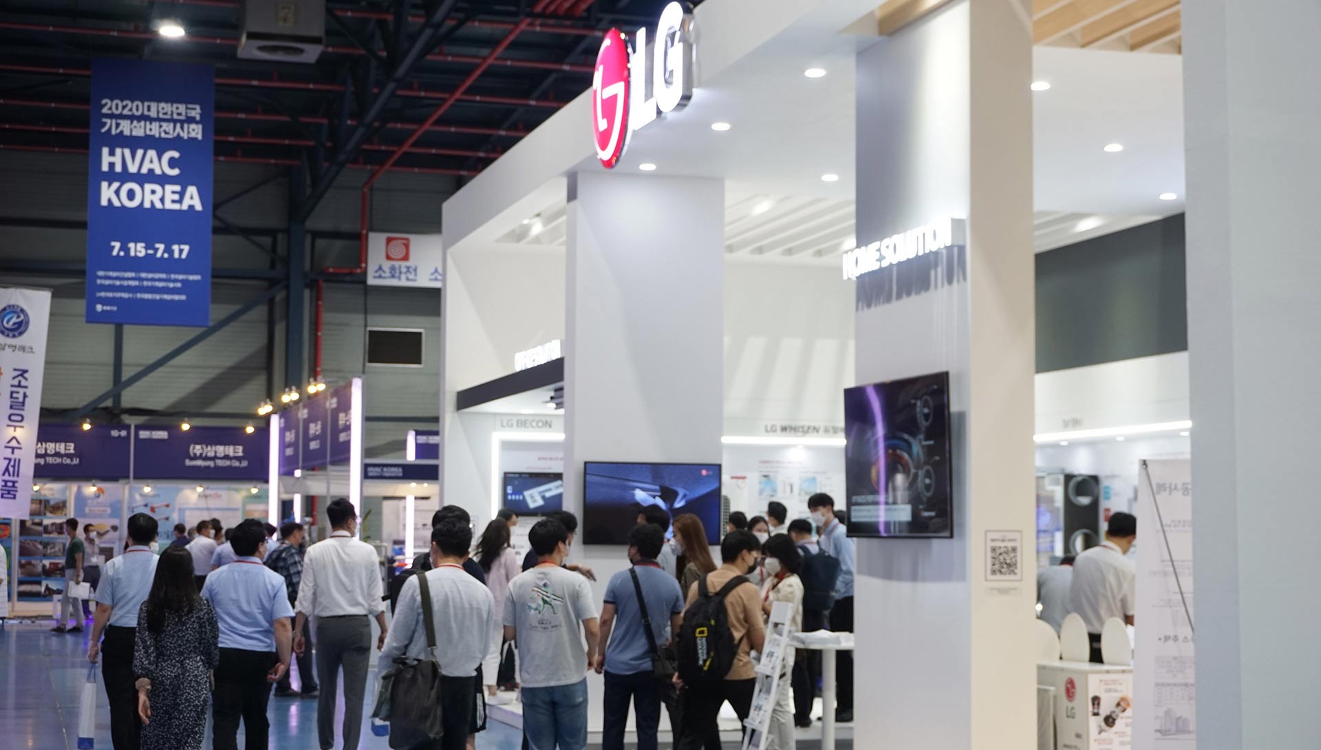대한민국 기계설비전시회(HVAC KOREA)